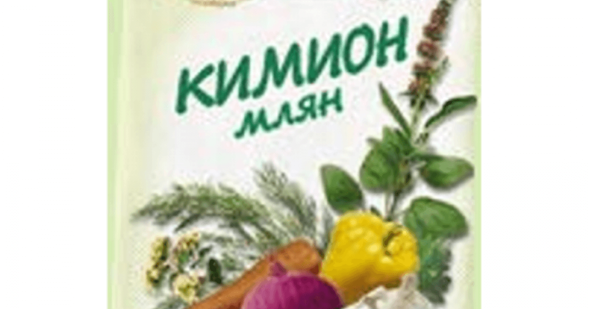 Bioset Kimion Ground Cumin | 10 g