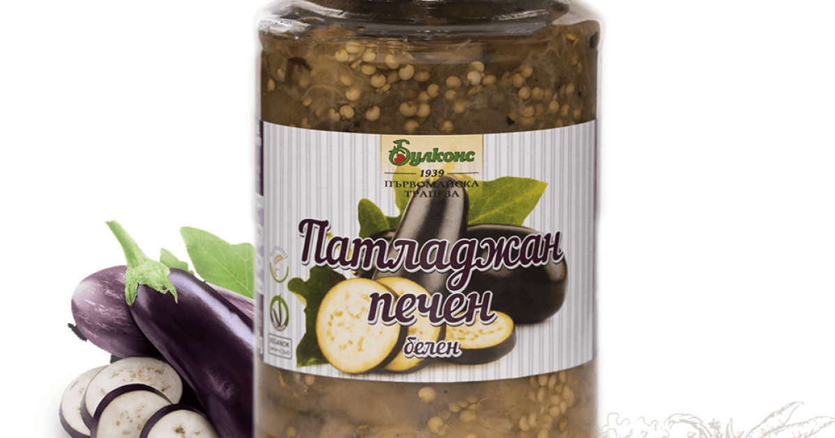 Bulcon's Roasted Eggplant | 450 g