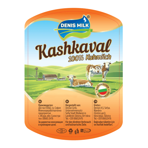 Denis Milk Bulgarian Cow Milk Kashkaval | 210 g