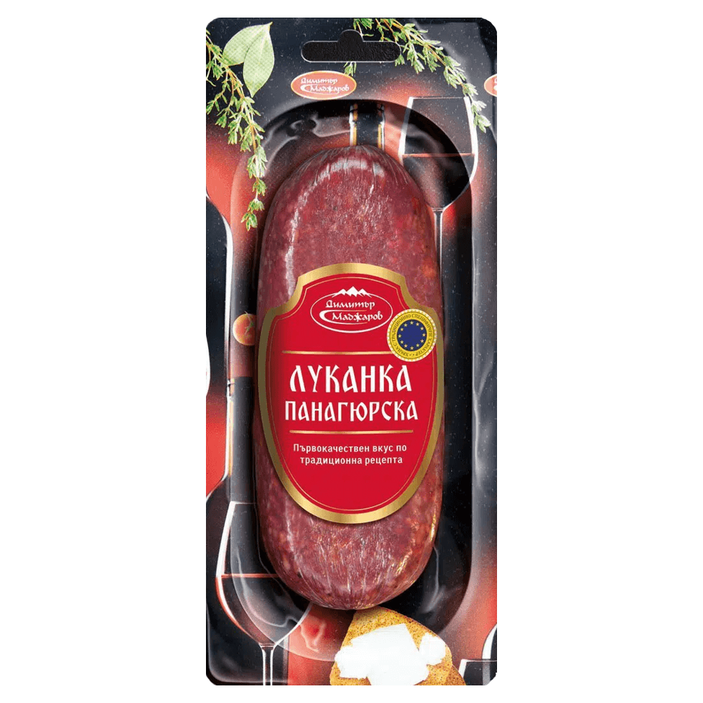 Dimitar Madjarov Lukanka Panagyurska