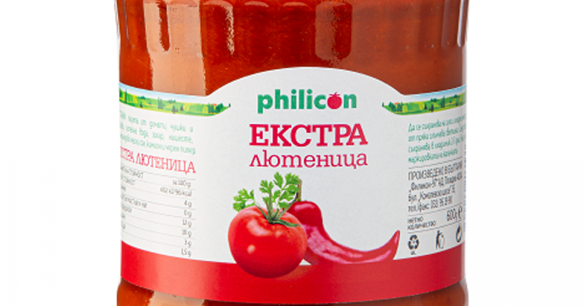 Philicon Extra Ljutenica | 600 g